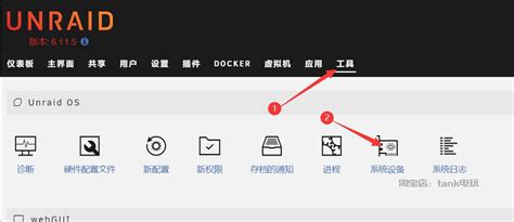 UNRAID 或以上版本直通PCIE硬件设置教程 米多贝克 米多网络工程