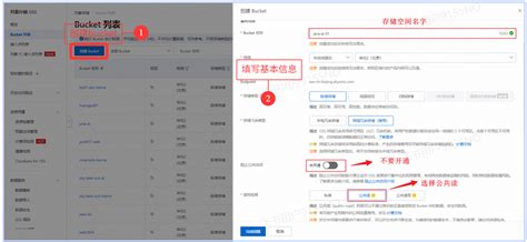 苍穹外卖——文件上传（阿里云oss） Csdn博客