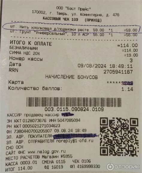 Отзыв о Нить хлопковая для подвязки растений Greenart | Прочная нить ...