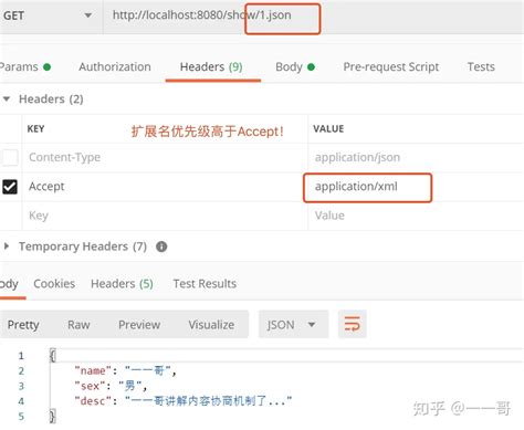 Springboot教程27整合springmvc之内容协商contentnegotiation机制 Lvyforever 博客园