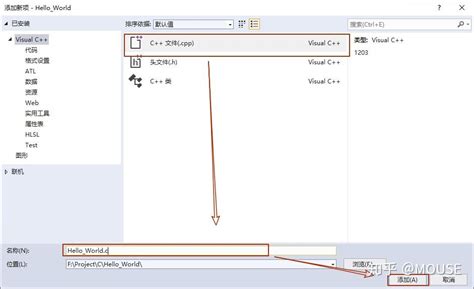 VS 初步使用 知乎
