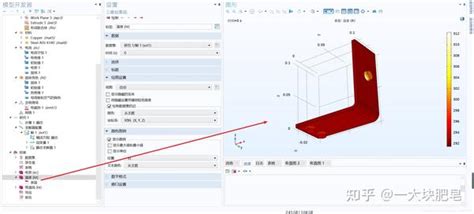 【comsol学习】comsol基础建模流程 知乎
