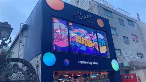 事例一覧 CCS中央コンピューターサービス株式会社SS担当