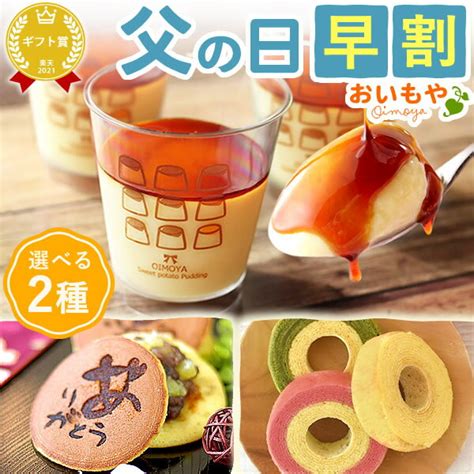 天然なのかなんなのか