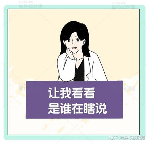 私处颜色深是因为啪啪次数多吗 知乎