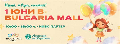 Център 🌱 Децата не се раждат с ценности Те ги учат от нас В свят в който често се