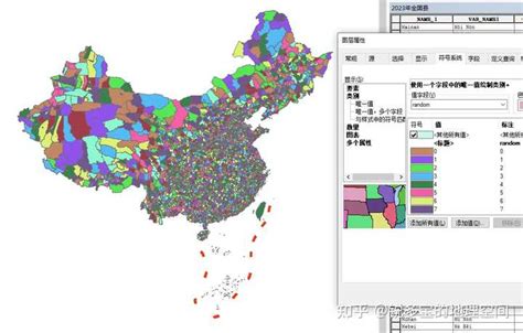 Arcgis 字段随机数如何计算？ 知乎