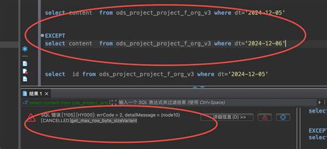 Doris版本2 16 Variant类型数据查询报错 Apache Doris 中文技术论坛