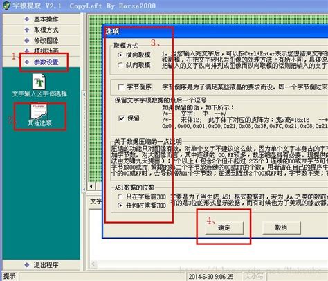 marlin固件的欢迎界面 马琳固件中文界面 csdn博客