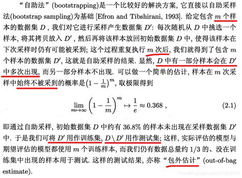 训练集、验证集、测试集划分训练集 测试集 验证集 Csdn博客