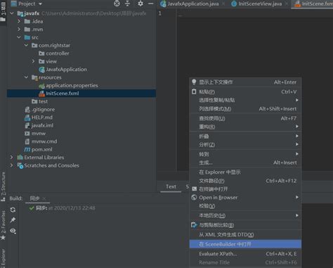 Springboot开发javafx桌面程序 环境配置ideajavafx库javafx Scene Builder 20mavenspring怎么开发桌面应用 Csdn博客