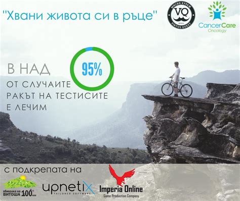 Cancercare Bg Защото профилактичните прегледи са важни 👨‍⚕️ ХваниЖивотаСиВРъце Всеки който