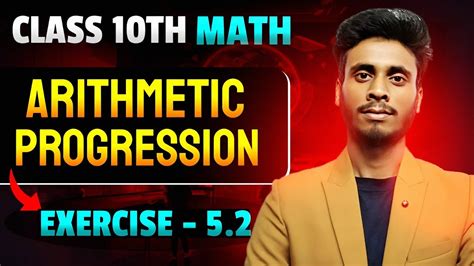 Arithmetic Progression Class 10 Maths Chapter 5 🔥🔥 Ex 5 2 Question No 1 2 3 Youtube