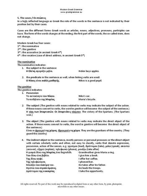 Cases Pdf Verb Subject Grammar