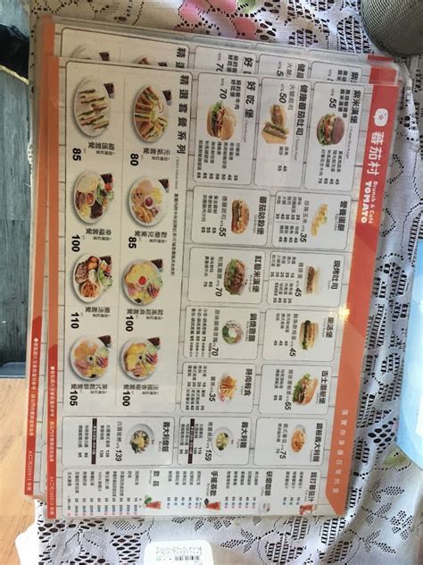 蕃茄村 梧棲中興店的菜單、評論、圖片台中市梧棲區好吃、cp值超高的餐廳 愛玩記