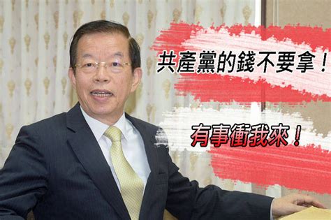 謝長廷再回擊條子鴿有事衝我來有證據我願下跪 鯨魚網站