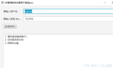 杂项 Javafx 图形化初试（简单学学~） Cn Sec 中文网