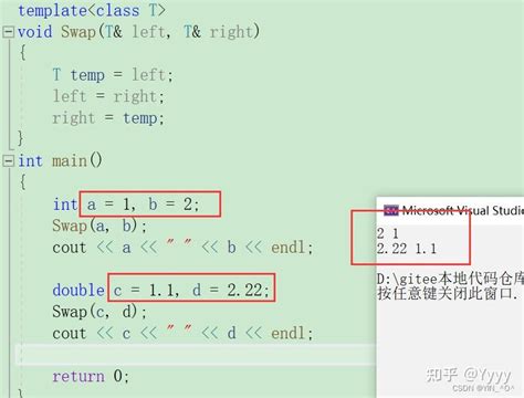 【c】泛型编程——模板初阶 知乎