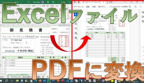 【エクセル】貼り付けオプションが邪魔な時に消す（非表示にする）方法は？表示されない時に表示する【excel】 Pc業務効率化メディア