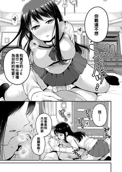 Haru No Yoru No Yume Nhentai Hentai Doujinshi And Manga