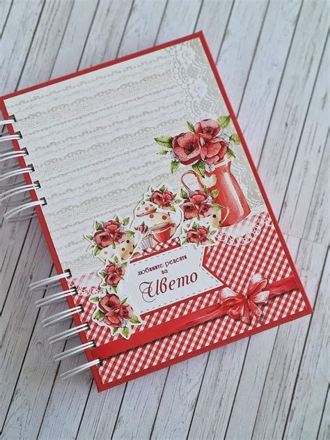 Тефтер за рецепти рецептурник книга за 200 рецепти Handmasters Bg