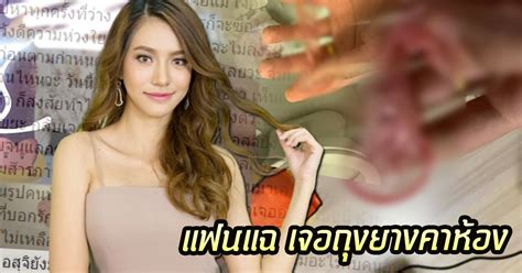 จุ๊บจิ๊บ Letmein ถูกจับโป๊ะ สร้างโลก 2 ใบ เจอถุงยางใช้กับคนอื่น จับได้เต็ม ๆ