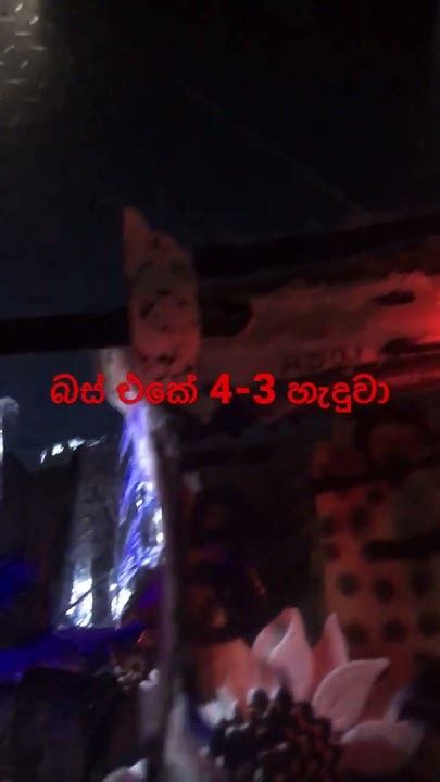 මොනර කිරිල්ලි Youtube