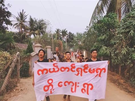 ယင်းမာပင်တွင် စစ်အာဏာရှင် ဆန့်ကျင်ရေး ချီတက် ဆန္ဒပြ Khit Thit Media