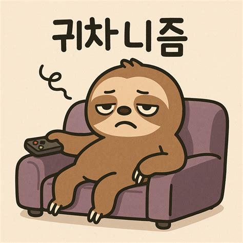 🧅 헷갈리는 음식물 쓰레기 Vs 일반 쓰레기 구분