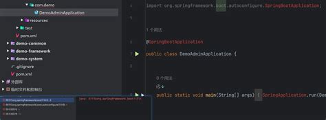 构建高可维护可扩展的模块化Spring Boot应用程序 腾讯云开发者社区 腾讯云