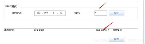 ensp acl访问控制列表配置 ensp acl配置命令 csdn博客