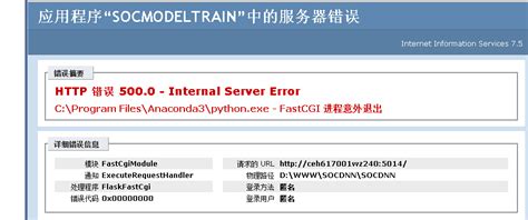 My Problem Tensor Flow Connect With Windows IIS Hello I Just Ask A Question Three Days Ago