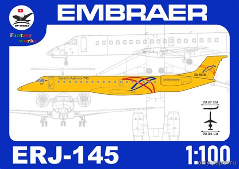 Embraer ERJ-145 Saratov Airlines (RP model) из бумаги, модели сборные ...