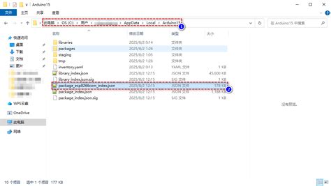 Arduino Ide离线安装esp8266板管理工具 技术栈 Arduino Ide离线安装esp8266板管理工具 技术栈