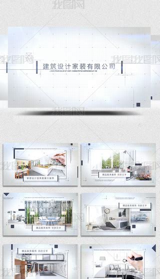 案例视频模板下载专题模板 案例视频模板下载图片素材下载 我图网 案例视频模板下载专题模板 案例视频模板下载图片素材下载 我图网