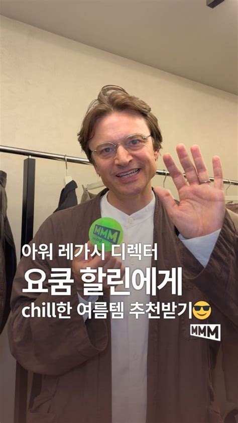 Mmm 엠엠엠 돌체앤가바나와 정해인 느낌 좋다💍 정해인holyhaein이 이탈리아 럭셔리 브랜드 돌체앤가바나dolcegabbana의 글로벌 앰버서더로