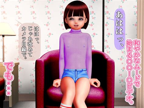 えろえろ同人館【cg】昭和はロリータ天国つるペタ少女が悪い誘惑に掛かるのです『昭和はロリータ天国つるペタ少女のレイプビデオを作ってみました』