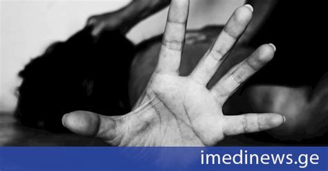 დღეს ქალთა მიმართ ძალადობის წინააღმდეგ ბრძოლის საერთაშორისო დღეა