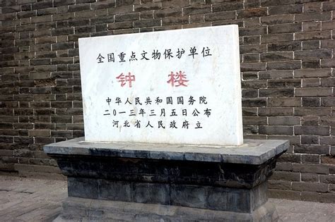 保定钟楼图片 裕华 钟鼓楼 第5页 大山谷图库