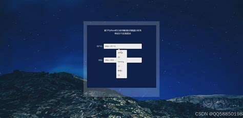 基于python的王者荣耀战队的游戏数据分析系统设计与实现 论文 爬虫 可视化用python分析王者荣耀游戏玩家行为数据分析论文摘要