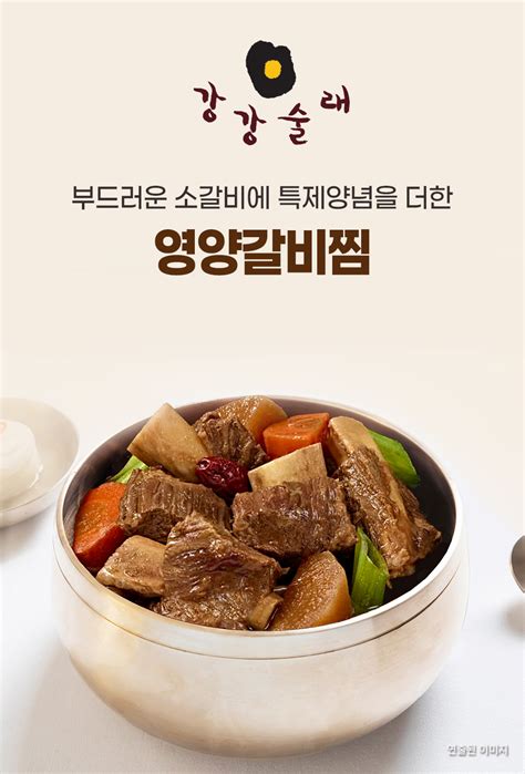 30년 전통 강강술래 쇼핑몰