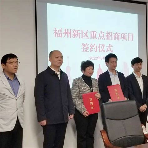 签约了！又有两个重点项目落地长乐！福州航空薛航