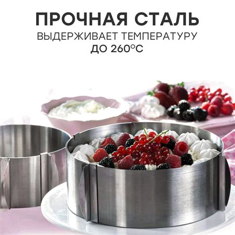 форма для запекания, круглая, регулируемое от 16 до 30 см, высота 8 см ...