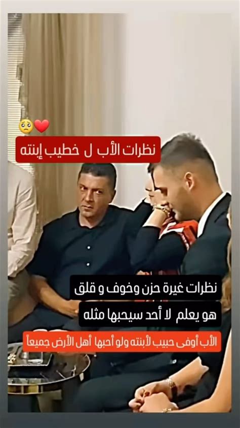 ‎مادموزيلسيكولوجي علاقاترسائل حب‎ ‎حب لاب لابنته ️ حبالأب نصائح