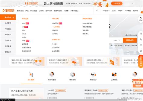 前端项目如何部署到服务器实现网址访问前端项目上传服务器软件 Csdn博客