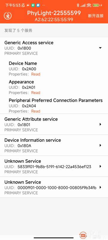 Android Ble蓝牙App五数据操作 阿里云开发者社区
