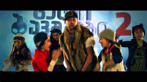 ცელქი ბავშვები 2 ოპერაცია მონერიბუსი ოფიციალური საუნდტრეკი Youtube