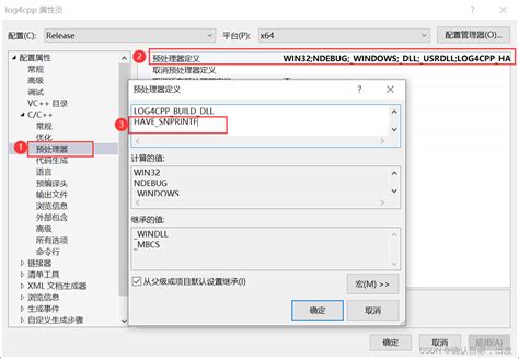 Vs项目配置log4cppvs2015编译的log4cpp下载 Csdn博客