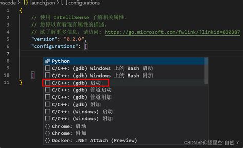 vscode配置c c 调试环境 vscode配置c debug环境 csdn博客