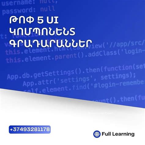Full Learning On Linkedin ծրագրավորում ծրագրավորմանդասընթացներ Java